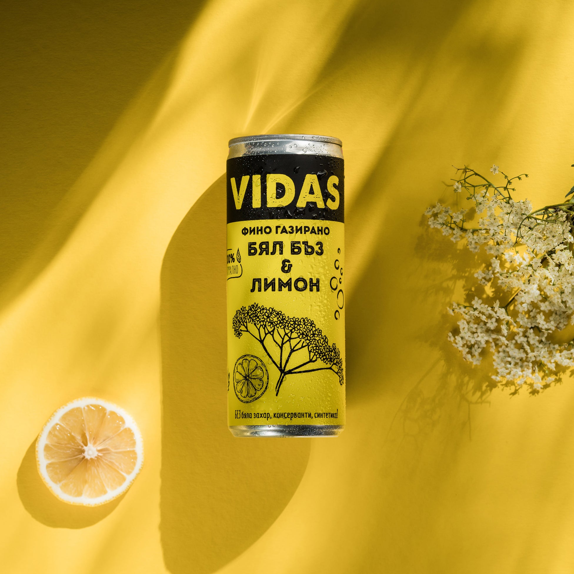 VIDAS - Честна, натурална напитка